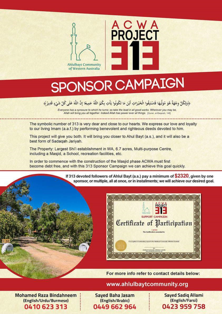 313 Project – Ahlulbayt Community of Western Australia
